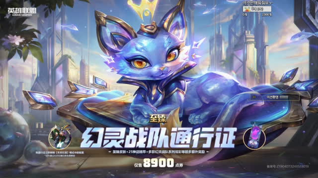 Lpl 매운해설 Al Vs Fpx 크로코 카엘 샹크스 호프 Vs 덕담 라이프 Lckwatchpartylplcostream