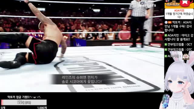 🐰WWE 스맥다운, NXT, 레슬매니아5 보면서 파워 수다🐰외쳐! OTC! | SOOP VOD