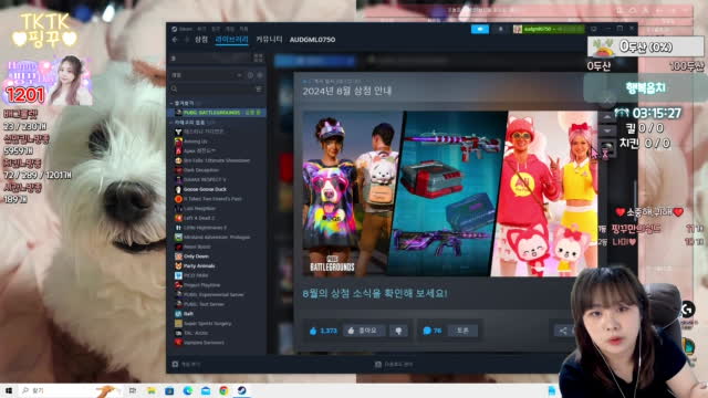 벽킬내기 꾸+펭+쫑+엔 #하루시참42/459 #7개퀵뷰맛집#TKTK | 아프리카TV VOD