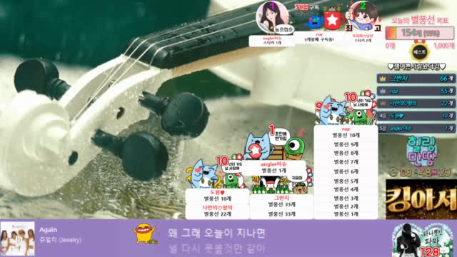 ⛱️summer🍉🍉하루 종일 듣기 좋은 노래~ ️음악맛집 ️ ️배경맛집 ️켜잠 ️켜일맞추맞즐맞팬소통신청곡 아프리카