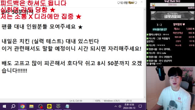 서든] 클로버 우니 랭크전 대내 3연승!!! 9시 팬클 대내 룰렛 33 ★ | SOOP VOD