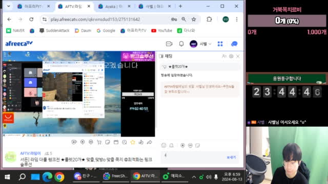 서든 해적 진관우 이사벨 별레전드 랭크전 새마우스 적응中 새청자구해요 별레전드 1등 등반해볼게요 공식클랜 Seren1ty 가입