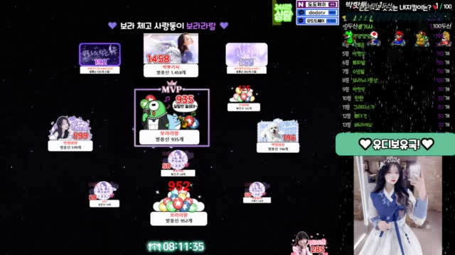 💜든든한나의갓물렝언제나힘들때마다큰위로가되어줘서고마오알라뷰💗천사날개를펼쳐주신우리스윗기사오라버니항상감사합니다💗 아프리카
