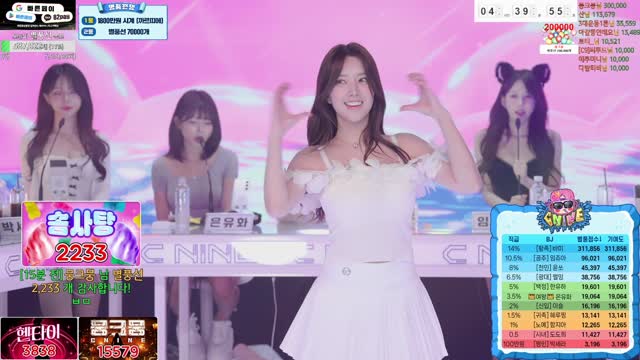 [씨나인22화] 2432 테디베어 - 바미 | SOOP VOD