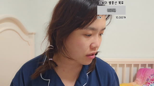 48시간 노방종 8시40분 기상 | SOOP VOD