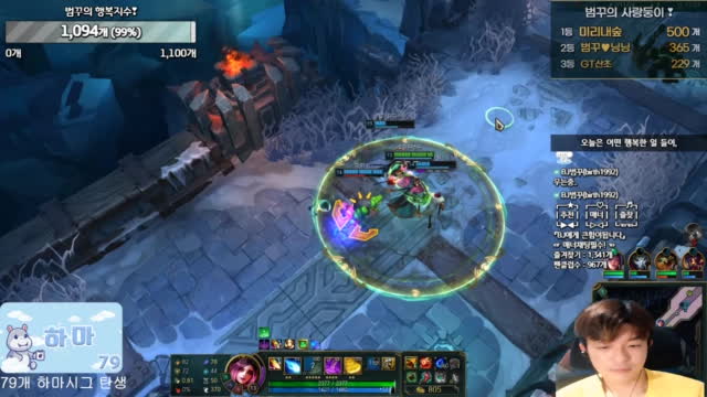 Live 범꾸와 칼바람10팬갑 퀵뷰 애드o 칼바람 새청자환영 롤체 남캠맞팬맞즐맞추 아프리카