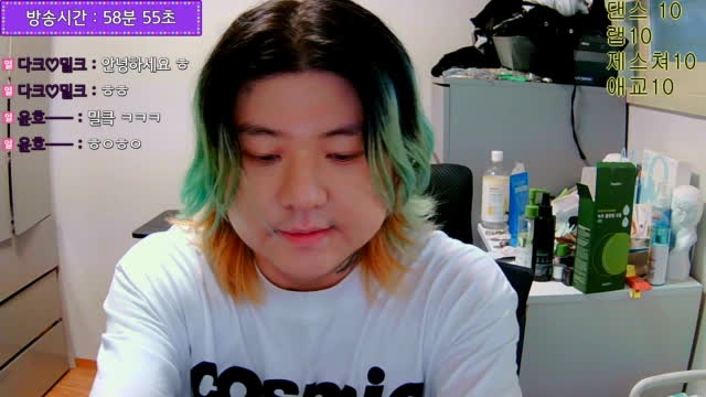 패션아티스 신입남캠 29일차 씨나인배 대학리그 연예계 사회 핫 이슈들 고정시청자들 오세요 룰렛 리액션 랩 맞팬맞즐맞추 환영