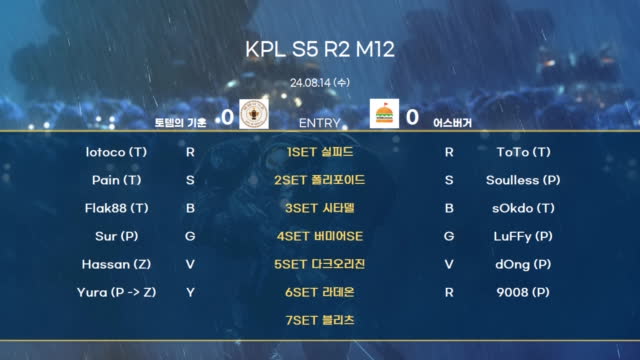 KPL S5 R2 M12 토템의 기운 vs 어스버거 | SOOP VOD