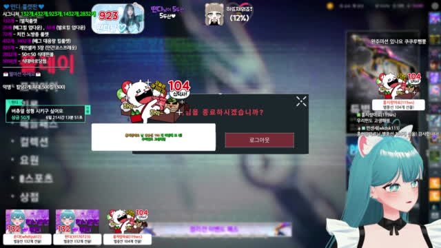 💙떤디💙아섭 경쟁 실버 [qbz][YAM] | 아프리카TV VOD