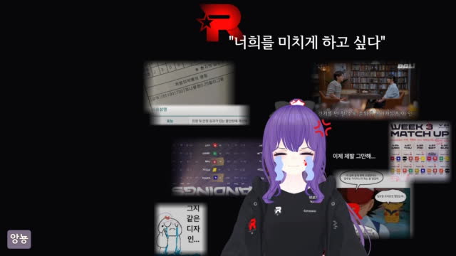 [8.14] LCK KT vs DRX - KT 편파 응원방│#LCKWatchParty | SOOP VOD