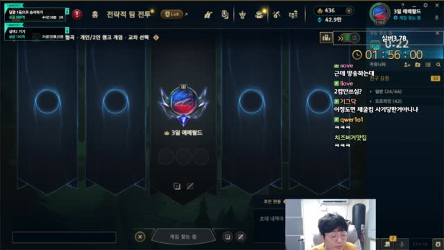 [LoL]24000판 실버2 드디어나왔다 롤드컵 T1징크스 리뷰 | SOOP VOD