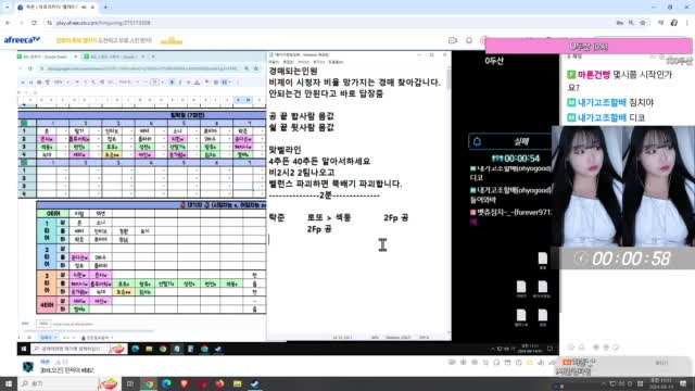 [생]빡킬리 [자명랜드 3][YAM] | 아프리카TV VOD