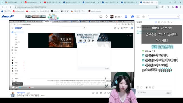 [늪지대] NZU 진니 | SOOP VOD