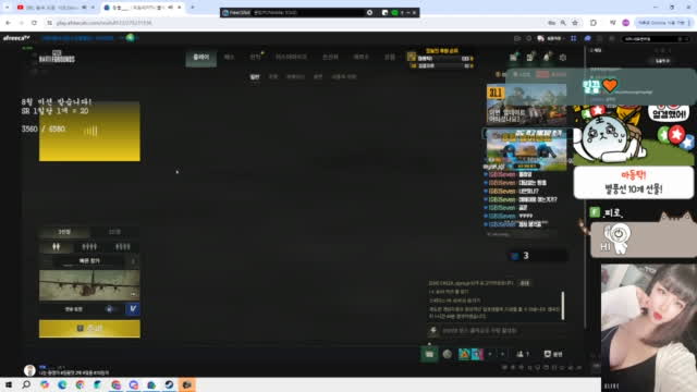 안오면 대머리 💜 #룰렛 #YAM #방셀 | 아프리카TV VOD