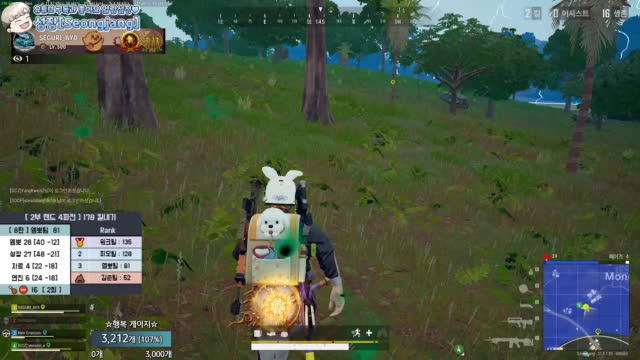 성장 2부 GKL 4파전 배틀그라운드 | SOOP VOD