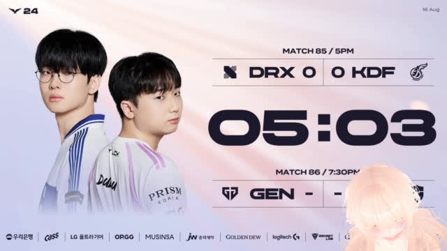 [ 2024-08-16 ] DRX vs KDF LCK 디알엑스가 이기면 폭스가 플옵가는 세계선.... | SOOP VOD