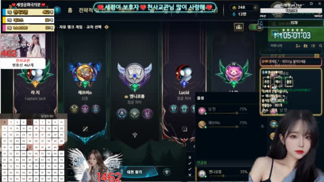 롤린이 자랭시참구해요자랭칼바람협곡롤체 4자리시그 이벤트 시그배너 제작가능시참노래듣방가능맞방맞즐맞팬