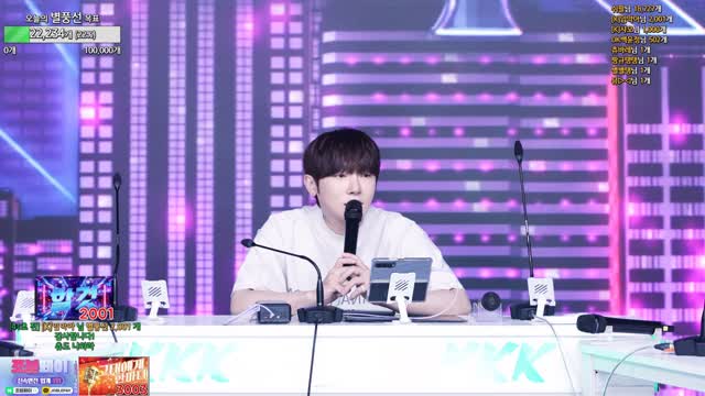 [클립][BJ]케이 - P.J.K [2972] [더케이] | 아프리카TV VOD