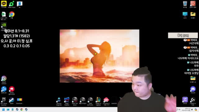 신입 박바우x3엉아 벽킬 | SOOP VOD