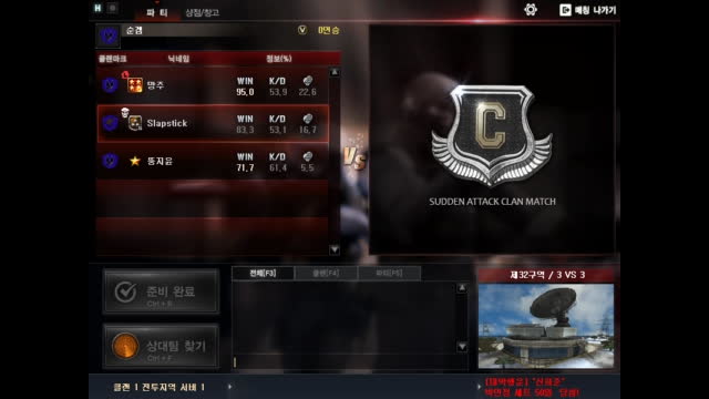 32구역 Slapstick vs 서지윤 1:1 | SOOP VOD