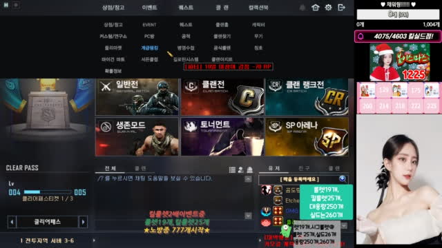 ️킬룰렛2배이벤트💜7시 파랭킬내기펀딩bj10인 서든女 배우 신입 에보 솔랭 파랭 랭크전 대내 대룰내전 배그 스배 카배 맞즐