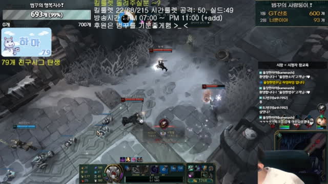 Live 오늘은 어떤 귀하신 분들이 오실까영 10팬갑 퀵뷰 애드o 칼바람 새청자환영 롤체 남캠맞팬맞즐