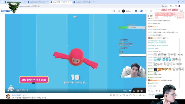 Nzu 늪지대 홍길동토스 서기수 디코 점호 Feat 2부 펀딩 33만개 미쳣다 1세트 승 2세트 폴가이즈 아프리카