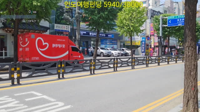 현재가 중요해 인도 출국전 최종준비 파비단 X와이퍼x멋대루x용국x부천x해외x크루x여행 아프리카tv Vod