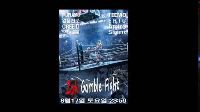 디아블로2 질딘PK ' 3/20/20 지참 빵 ' | SOOP VOD