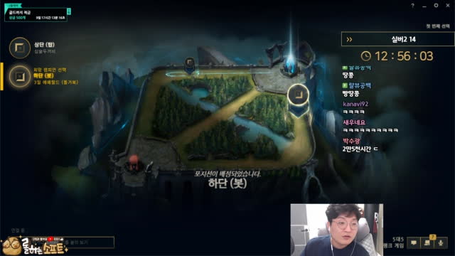 [LoL]24000판 실버2 새잎X소프트 3코 1코당 300개 | SOOP VOD