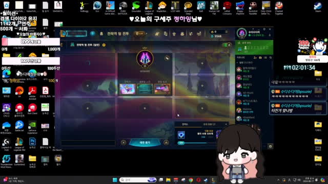 🌸1050일차女🌸롤린이성장일기🌸배그 서버 터져땨🌸7개 팬갑 퀵뷰애드x🌸 성인시참 합방 킬내기 미션 아프리카