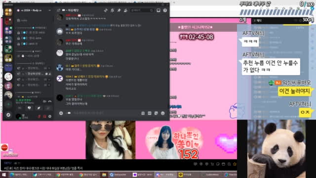 서든]캠] Hacker 워싱씨푸바오 새싹대내 하실분 [맞방맞추맞즐] | 아프리카TV VOD