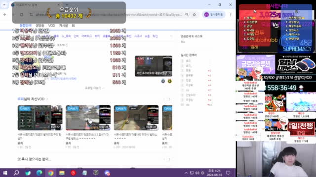 서든] 슈프리 천랭 랭크전 BJ12인 대룰내전 주일밸런스 | 아프리카TV VOD