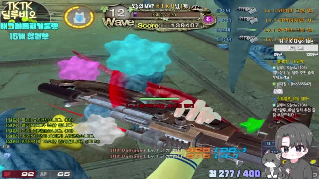 [TKTK] 딜하~ #맞방 #맞즐 #맞팬 | 아프리카TV VOD