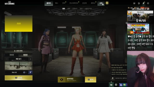 킬 룰 렛 30 ! | SOOP VOD