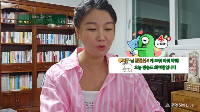 칭찬 스티커 자랑 스티커ㅋㅋ여러분의 상담사 출근했어요😘고민해결갈등음악신청맞즐맞팬심리상담심리치료인간관계가족