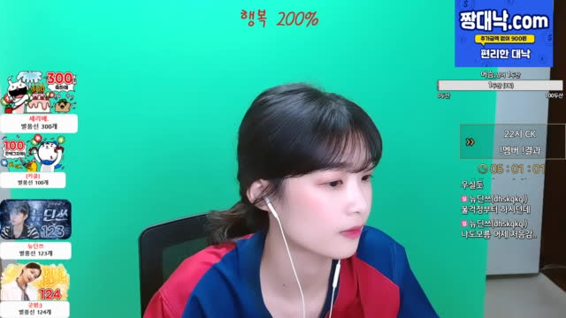 [으[챌 1도전 거즌 4트째 | SOOP VOD