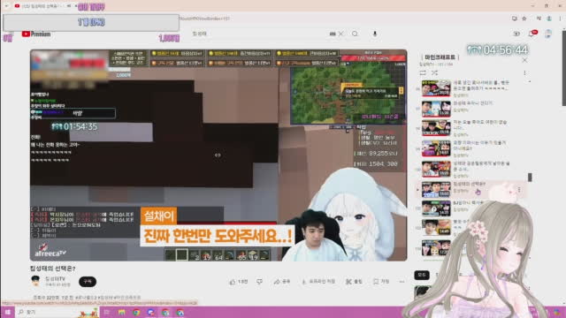 🍭방굽다 로나월드2로 rpg 공부좀 할게옹🍭 | SOOP VOD