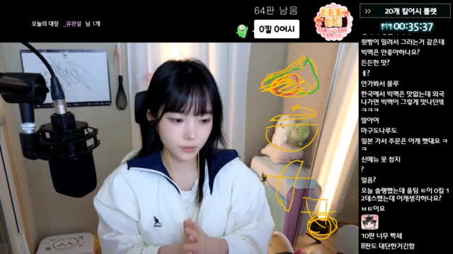 정글 2일차 (쏘츄얼 공개 D-7) | SOOP VOD