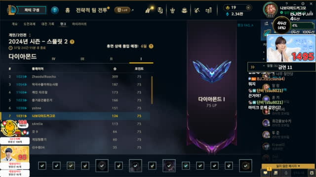 [LOL]M1 성대맛집 / 모든 룰렛 2배 / 킬 끝! / 롤체 팬시참o / 맞추 맞즐 | SOOP VOD