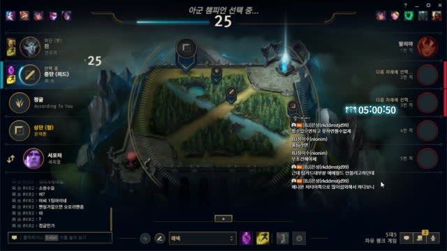 은넥킹E2듀오팬시참.미션환영입니다! | 아프리카TV VOD