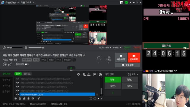 서든 해적 진관우 이사벨 별레전드 랭크전 새마우스 적응중 별레전드 구간 1등찍기 새청자구해요 공식클랜 Seren1ry 가입룰렛