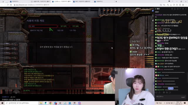우끼끼즈 두두 240819🙊 24시간 노방종 2일차스팸순두부찌개 먹방뷰러 게임 구경상문쌤 교육스톰게이트 분석상문vs윤환