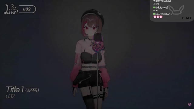 [클립]Title 1 - u32 자작곡 | SOOP VOD