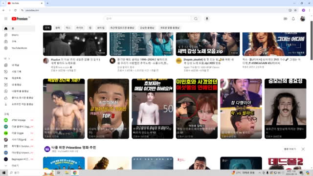 프풋 좌뽕 몰래킨방송24 | SOOP VOD