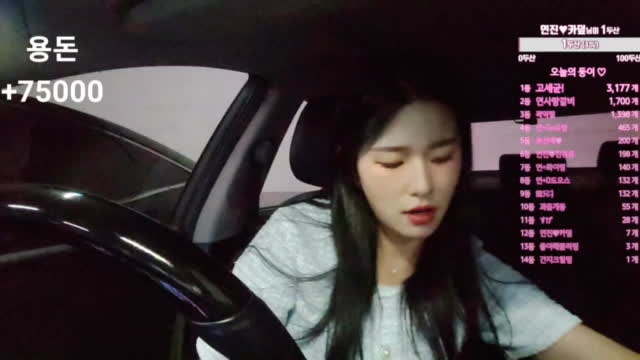 구리용돈주사위야방 +66 -77 | SOOP VOD