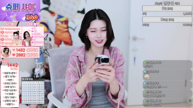 323일) 보고싶었잖아...♥ 782 반셀 이벤트 ing~ | SOOP VOD