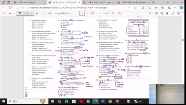이기토 750+ | SOOP VOD