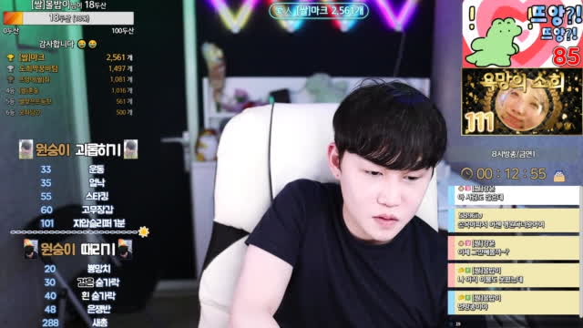 젤리15등💖💖건빵 상담소 특 대충함🐵팩폭 얼평 고민연애상담😍10개팬갑 역팬퀵뷰💖술먹방 야킹 신입남캠 아프리카tv Vod