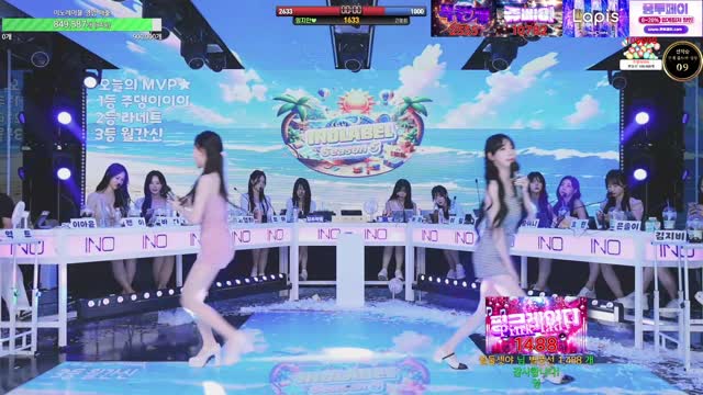 [클립][이노레이블] 시즌5 8회 의리게임 조기퇴근데이 ! ep.44 | SOOP VOD